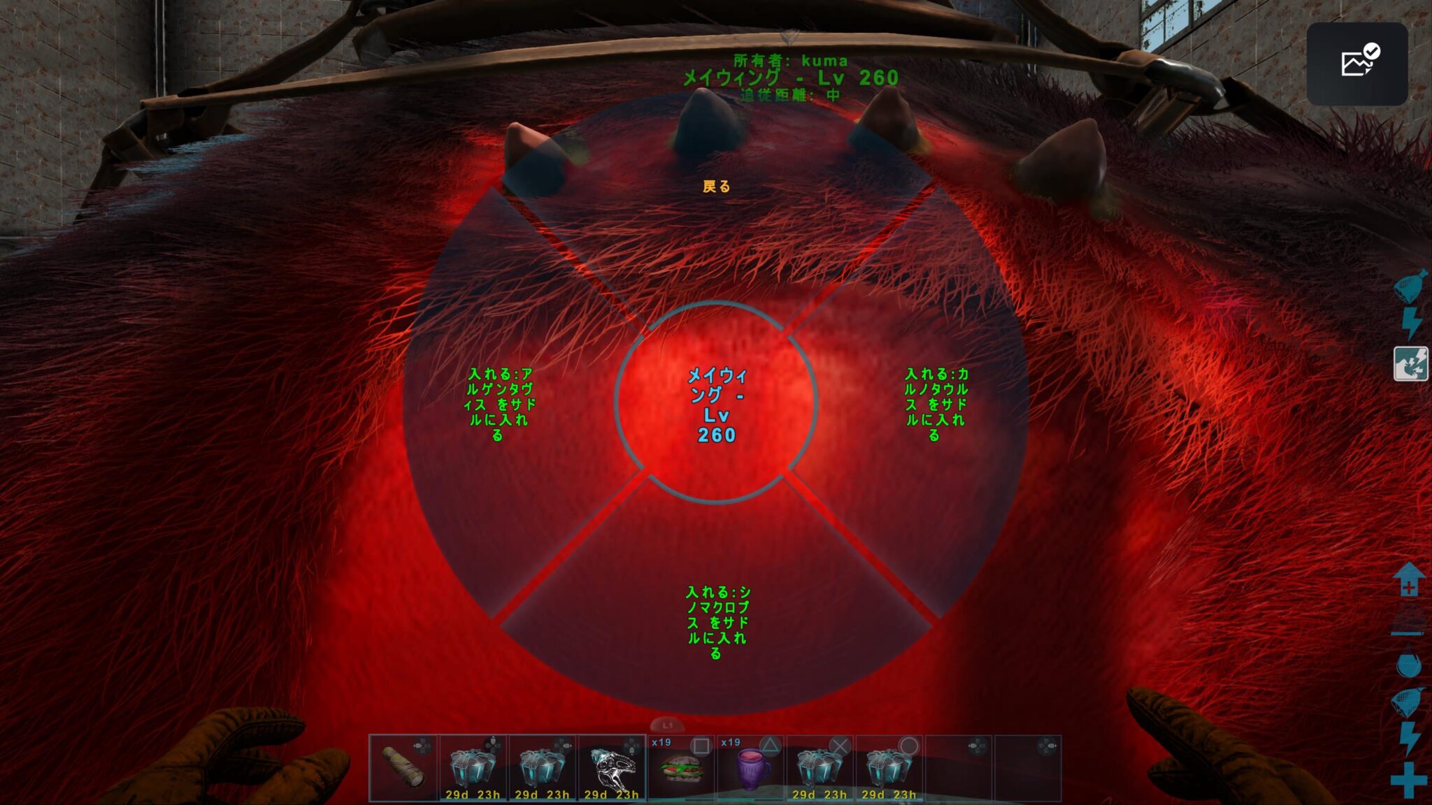 【ARK】最強のベビーシッター【メイウィング】｜くまぶろぐっ！！