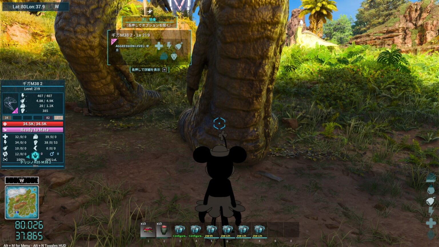 【ARK】いれると超便利！！【おすすめMOD3選】 | くまぶろぐっ！！